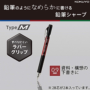 Kokuyo Mechanical Pencil, Enpitsu Sharp Type M Rubber Grip, 0.9mm (PS-P400R-1P)