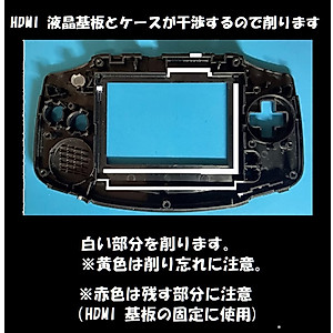 SRPJ 432496 Backlit TFT LCD + 720P HDMI Output Kit, Japanese Installation Manual (English Language Not Guaranteed)