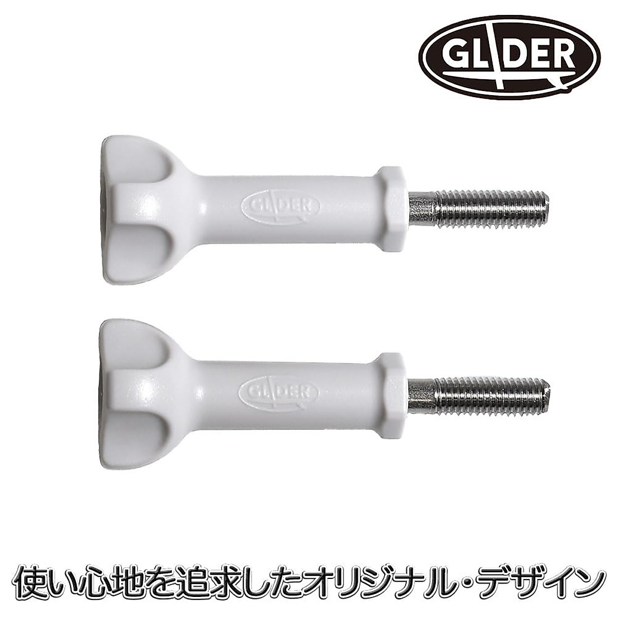 [GLIDER]2 Pcs Titanium White Long Thumbscrew Set for Action Camera, GoPro MAX/HERO10/9/8/7/6/5/Session, Osmo Action/Pocket/Pocket 2,screw bolts, screw bolts long,screws, [Made in Japan][GLD5642MJ168L]