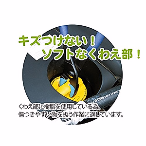 Tsunoda, PL-200SC-S PLA-iers, Replaceable Resin Jaw Pliers w/built-in-spring (8-inch)