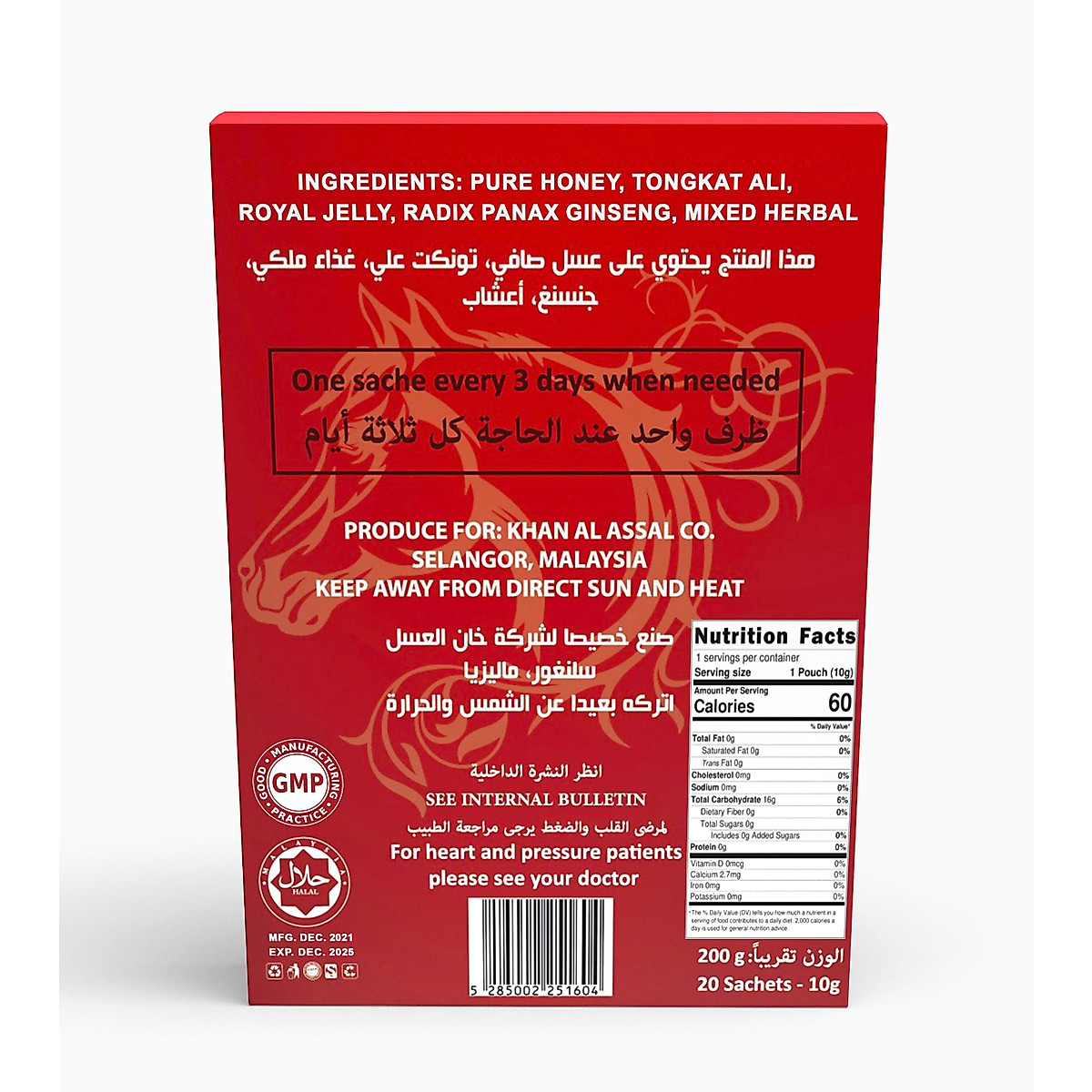 AR&R Organic Honey with Natural Jelly Bee Pollen - Large Pack 20