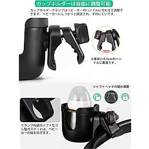 TOWOOZ Stroller Cup Holder, Bike Cup Holder 2-in-1 Universal Cup Holder with Phone Holder Easy to Install 360 ° Rotation Wheelchair Cup Holder, Stroller Accessories with Two Hooks