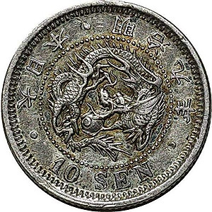 1873 I - 1906 Japanese Meiji Era Silver 10 Sen Dragon Coin, Minted At the End of Samurai Era. Circulated Condition. Japan Collectable Circulated Graded by Seller Some Wear