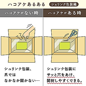 Hakoake scissors 2way blue Hasa -P410B Kokuyo