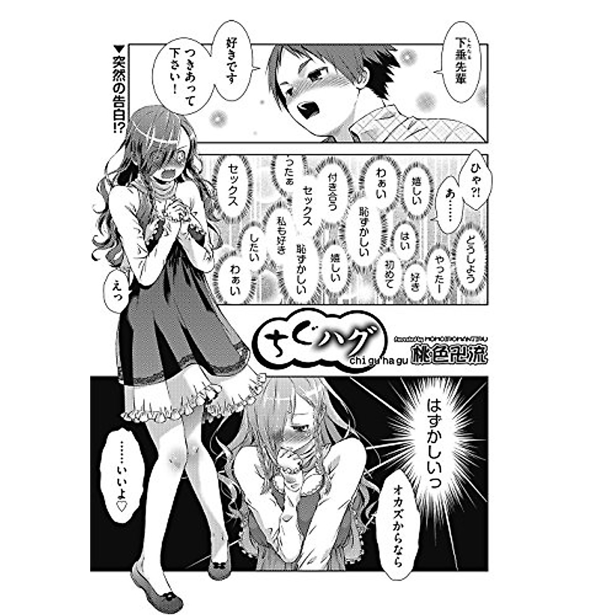 COMIC AUN Vol. 229 コミック阿吽 (あうん) ~ Japanese Hentai Adult Magazine SEPTEMBER 2015 Issue [JAPANESE EDITION] SEP 9