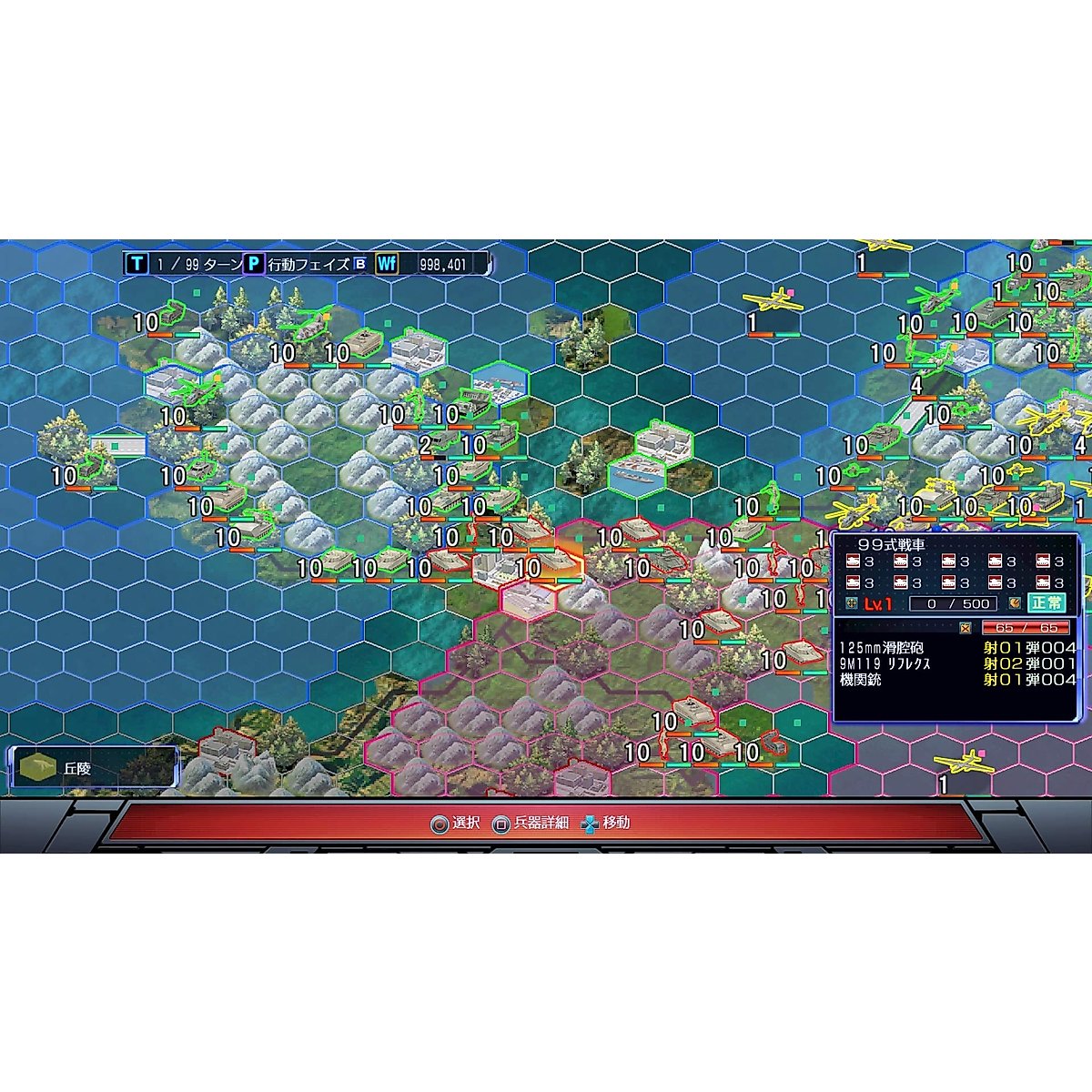 現代大戦略2020~揺れる世界秩序! 大国の野望と世界大戦~ - PS4
