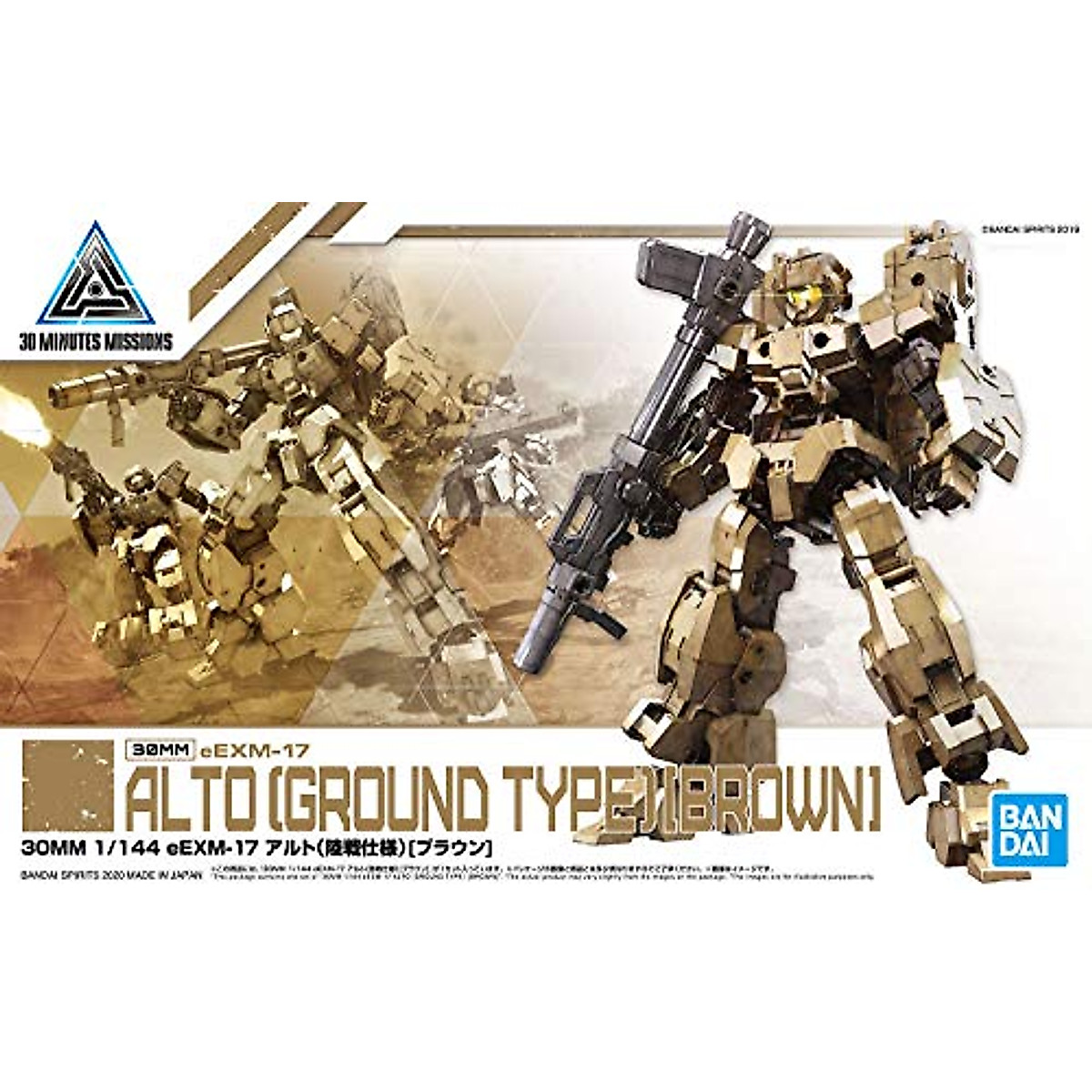 Bandai Hobby - 30 Minute Missions - #19 Eexm-17 Alto Ground Type (Brown), Bandai Spirits 30MM 1/144 Model Kit
