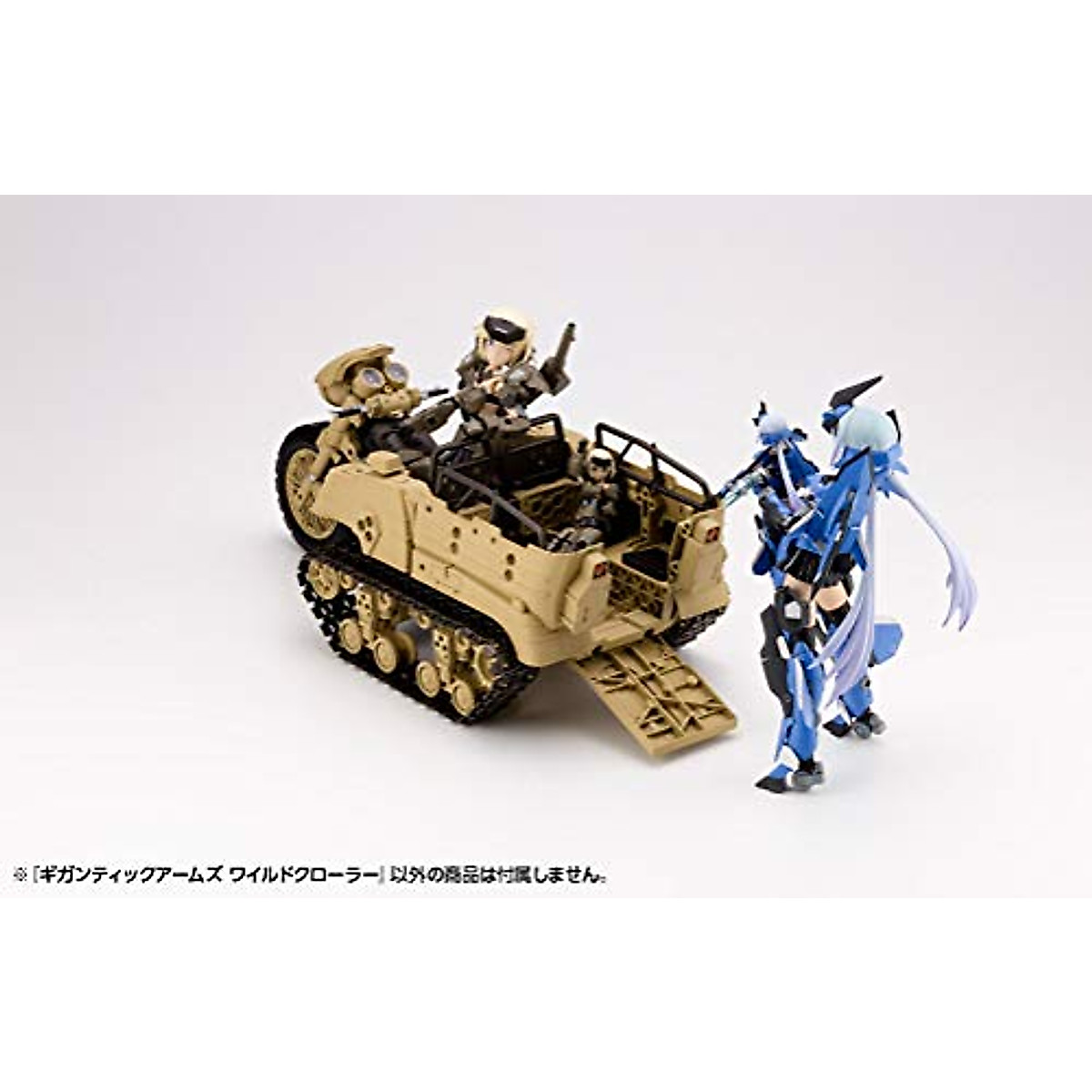 M.S.G Gigantic Arms Wild Crawler