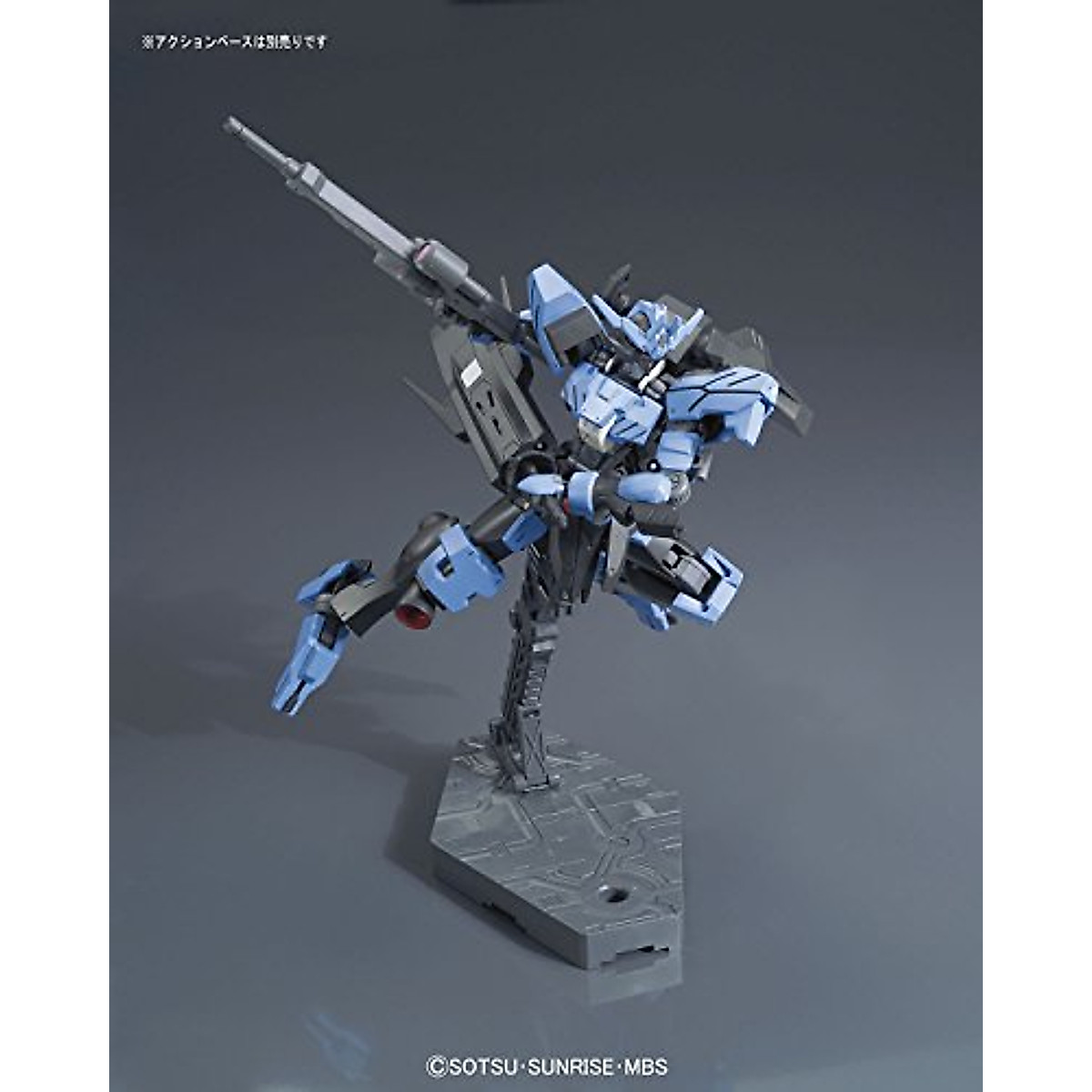 Bandai Hobby HG IBO Gundam Vidar "IBO: 2nd Season" Building Kit (1/144 Scale)