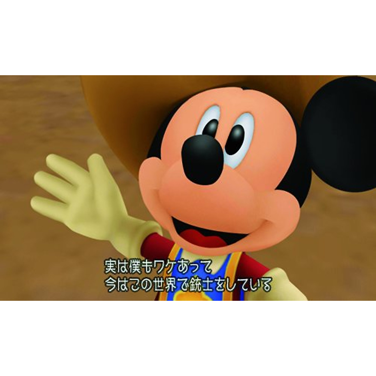 Kingdom Hearts 3D: Dream Drop Distance [Japan Import]