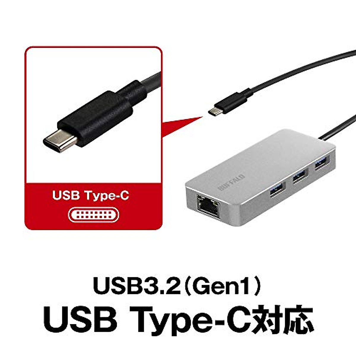 Buffalo LUD-U3-CGHSV/N Type-C Docking Station with LAN Adapter with Wired LAN Port, USB 3.2 (Gen1), Japanese Manufacturer, Silver