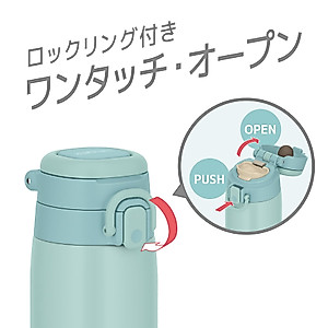 Thermos JOS-750 MBL Vacuum Insulated Mobile Mug with Carry Loop, 25.4 fl oz (750 ml), Mint Blue