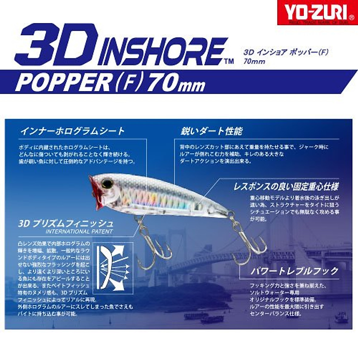 Yo-Zuri R1210-HGBL 3D Inshore Popper, Color, Gold Black, 70mm 2-3/4'