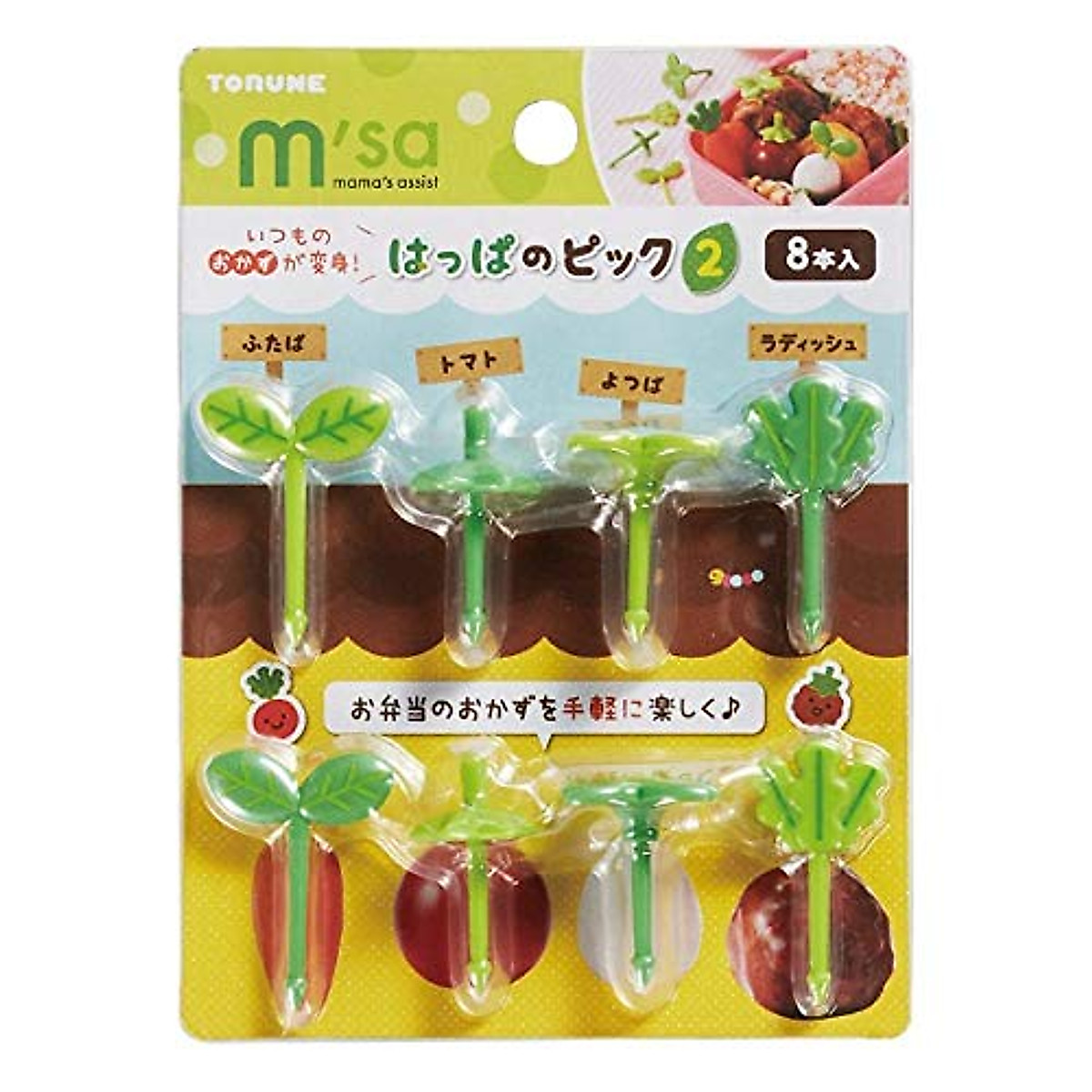 Torune Food Pick, Bento Box, Mini, MULTICOLORED