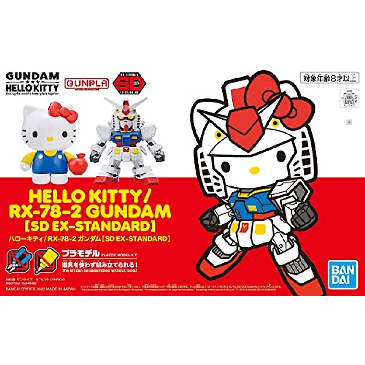 Gundam: Hello Kitty & RX-78-2, Bandai Spirits SD-EX Standard