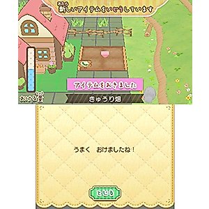 【 Nintendo 3DS 】Corner Gurashi Make the unevenness 【 Japanese ver 】Japanese language