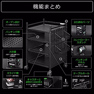 Bauhutte BHS-380G-BK Game Console Storage Rack, Slider Type, Black, 15.6 x 14.6 x 24.2 inches (39.5 x 37 x 61.5 cm)