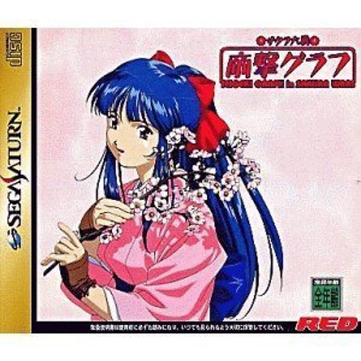 Teigeki Graph in Sakura Wars [Japan Import]