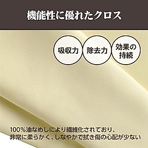 Hakuba KMC-CSSS Premium Cross Chamois Leather SS Natural Deer Leather