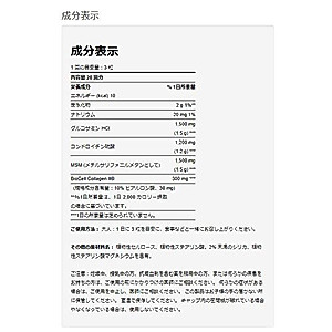 Joint Soother Glucosamine, Chondroitin & MSM with Hyaluronic Acid & Collagen, 60 Count by Puritan's Pride, White