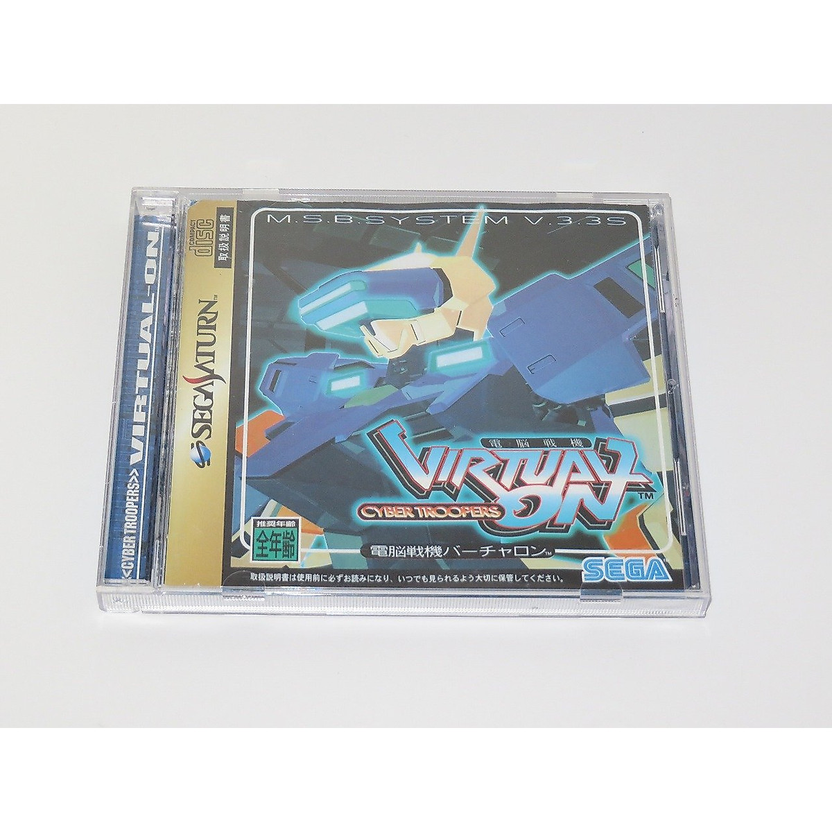 Virtual On [Japan Import] (Sega Saturn) (Pre-Played - CIB - Very Good)