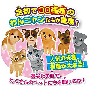 Wan Nyan Animal Hospital Will Become a Nice Vet!