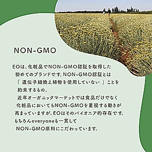 Everyone for every body Soap, Lavender & Aloe - 32 Ounce (EO20203)