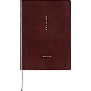 Hobonichi Techo 5-Year Techo Book [Japanese/A5/January 2024 Start/2024 to 2028/5-Years Diary]
