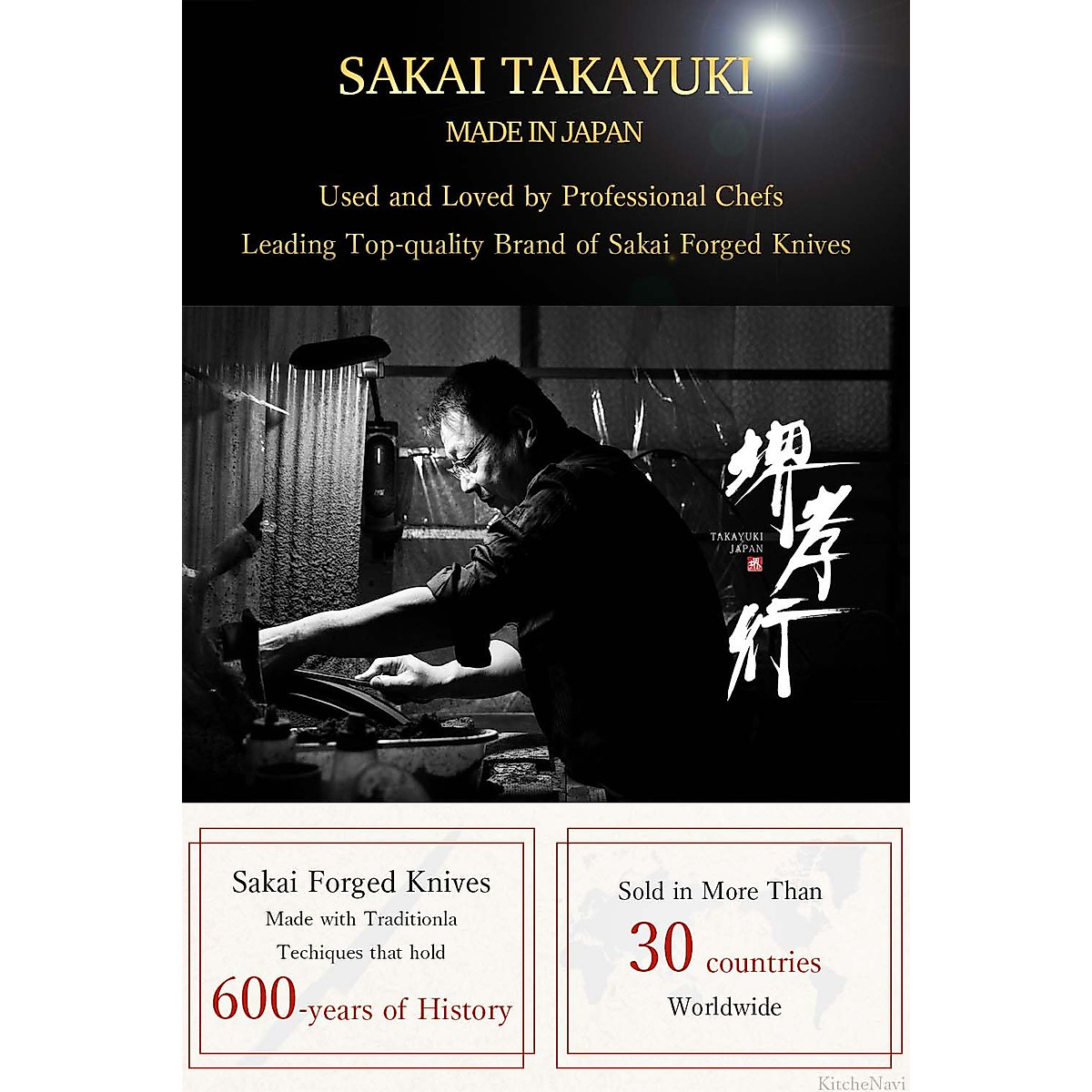 Sakai Takayuki 【The knife brand favored by Japanese chefs】 Senkoku Damascus Chef Knife Santoku Knife Japanese Knife 6.5 inch