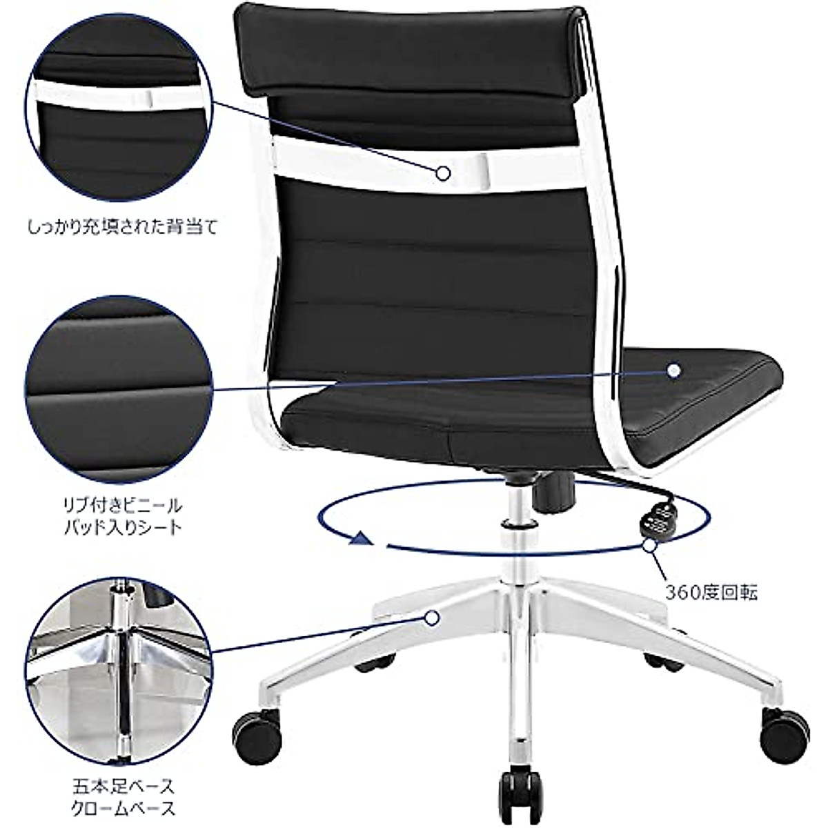 Modway Jive Ribbed Armless Mid Back Swivel Conference Chair In Black