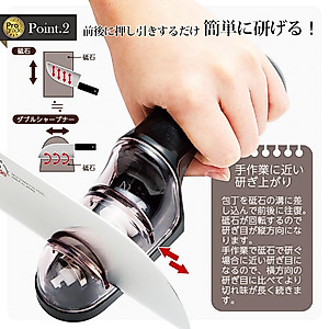 Shimomura Kougyou PG-608 Professional Grade Double Sharpener Water Sharpener, Made in Japan, Niigata, Tsubamesanjo