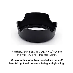 GIZMON UX-Tube Extension Tube RX100 M3/M4/M5