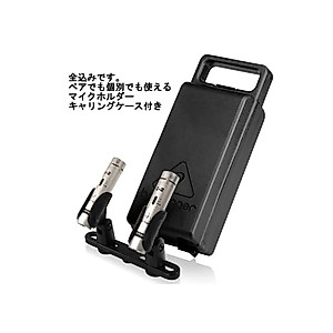 Behringer C-2 2 Matched Studio Condenser Microphones