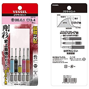 VESSEL Single End GO-SAI Bit [No.GS5P-03] (Assorted 5PC Set) (Japan Import)