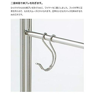 Muji Stainless Hook - S