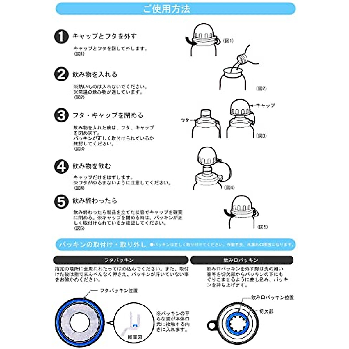 Skater SSSC6-A Single Layer Stainless Steel Bottle, 20.9 fl oz (580 ml), Room Temperature, Health, For Drinks, My Neighbor Totoro, Strawberry, Studio Ghibli