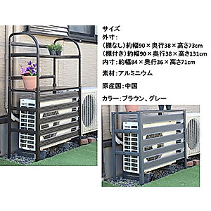 Living Out Aluminum Outdoor Unit Cover with Shelf - Dark Brown, Body Depth 15.2 inches (38.3 cm), Body Height 43.2 inches (109.5 cm), Body Width 35.4 inches (90 cm)