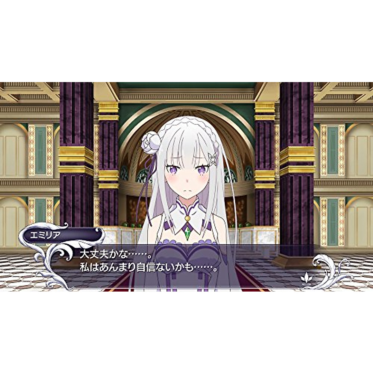 Re: Different world life starting from zero - DEATH OR KISS - limited edition PS4 Japanese Ver.