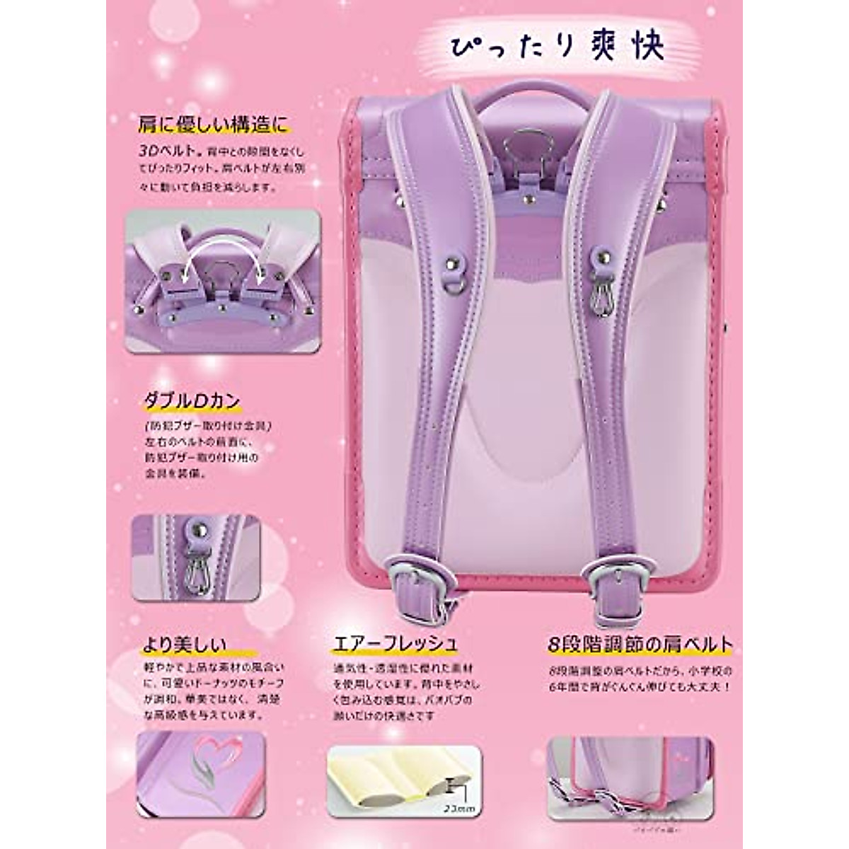 Baobab's wish Ransel Randoseru Japanese schoolbag Backpacks Lightweight & Sturdy Japan With One-touch Switch (pink) (rbsb-012)