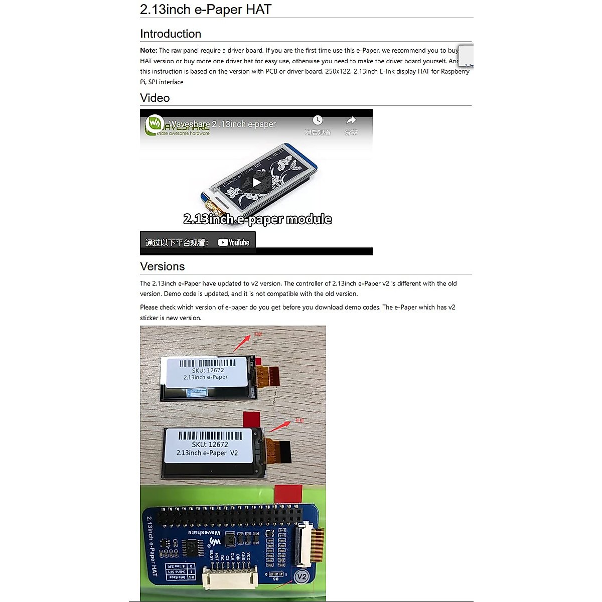 waveshare TOP1 2.13inch e-Paper Display HAT for Raspberry Pi Black/White Electronic Ink Display Screen 250x122 Resolution Supports Partial Refresh 3.3V/5V