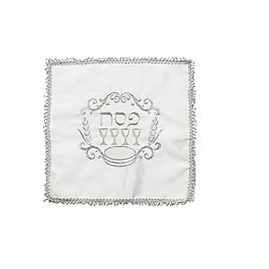 Classic White Squarte Matzah Cover with Silver Embroidery 3 Pocket 17" and Matching Afikomen Bag