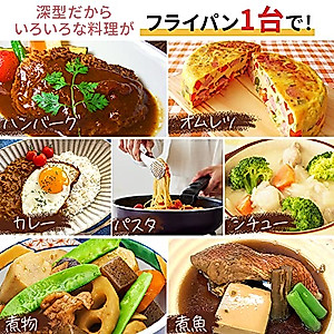 Iris Ohyama PDCG-S12S Frying Pan Pot Set Deep Scale with Measurement Cup Not Required, For Gas Fires, Diamond Coat, Pandy Plus, 12 Pieces, Set of 12, For Gas Fires, Chestnut Brown