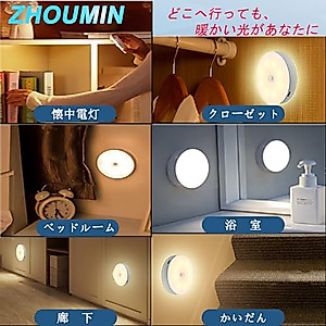 OUXHKT Solar Motion Light, Motion Sensor Light Indoor, Light Sensor Night Light, Motion Sensor Night Light for Kids, Bathroom, Stair, Entrance, Hallway, Kitchen. (6000K)