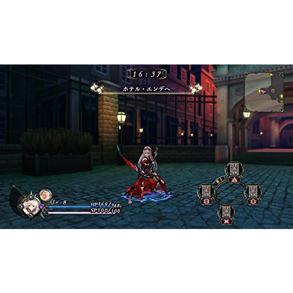 Nights of Azure - PlayStation 4