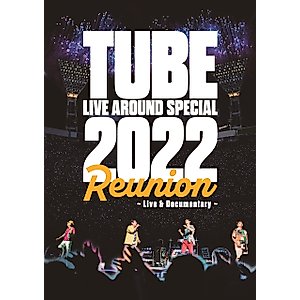TUBE LIVE AROUND SPECIAL 2022 Reunion ～Live&Documentary～ (Blu-ray) (特典なし)