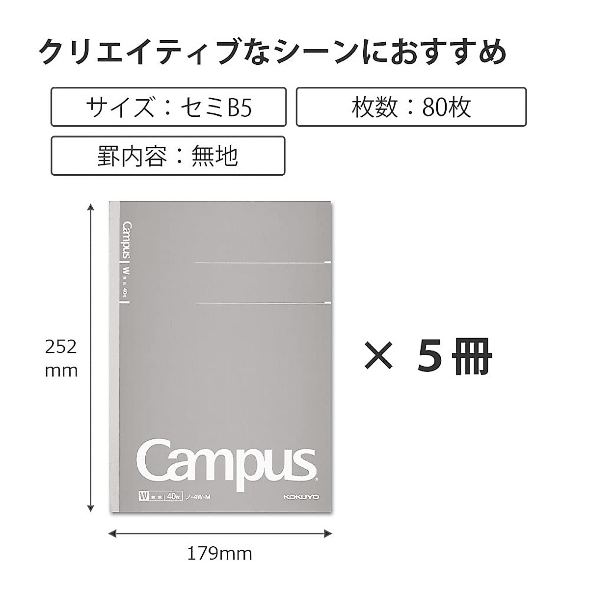 Kokuyo Campus Notes Solid 40 Piece Semi B5 Rhino – W – Medium [5 Books Set]