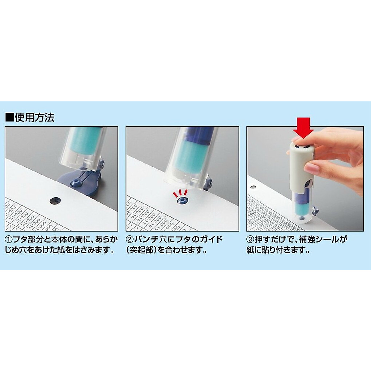 Kokuyo One-Patch Stamp, One Patch Hole Reinforcer Sticker, 200 Stickers/Pack, 3 Packs, Blue, Japan Import (TA-PSM10BX3)