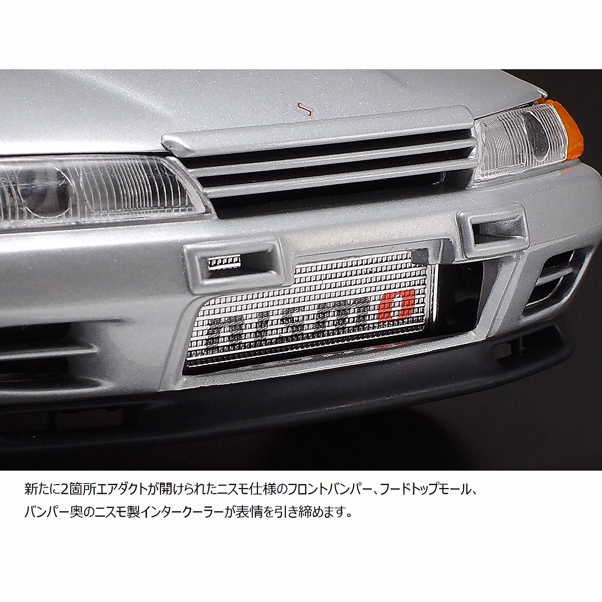 TAMIYA Nissan Skyline GT-R R32 - Nismo Custom 1/24 Scale Model Kit 24341