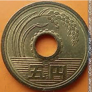 Almost Uncirculated Japan 5 Yen
