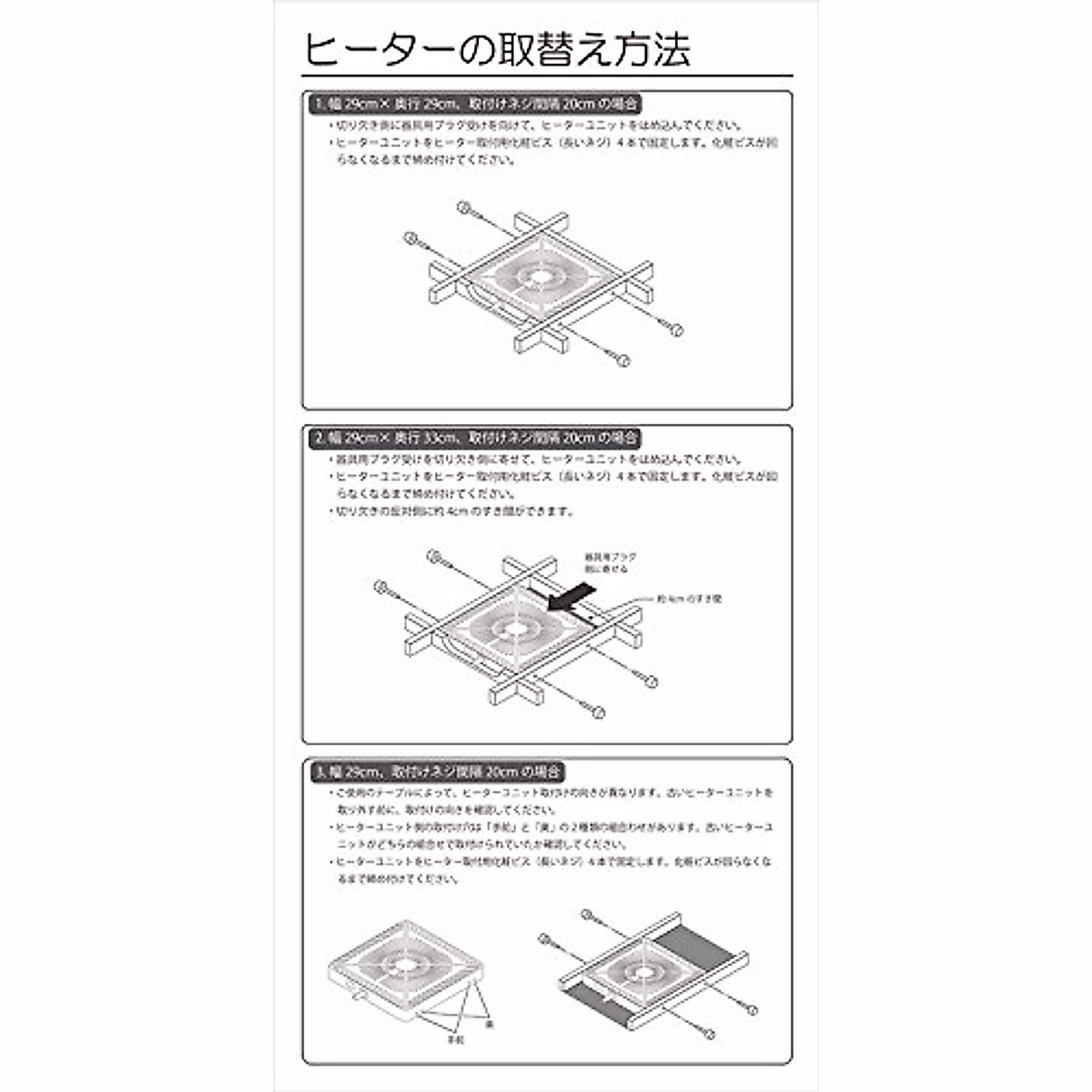 Metro (METRO) kotatsu Replacement heater U-shaped quartz tube MSU-501H (K)